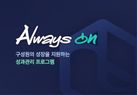 루트컨설팅 Root Consulting